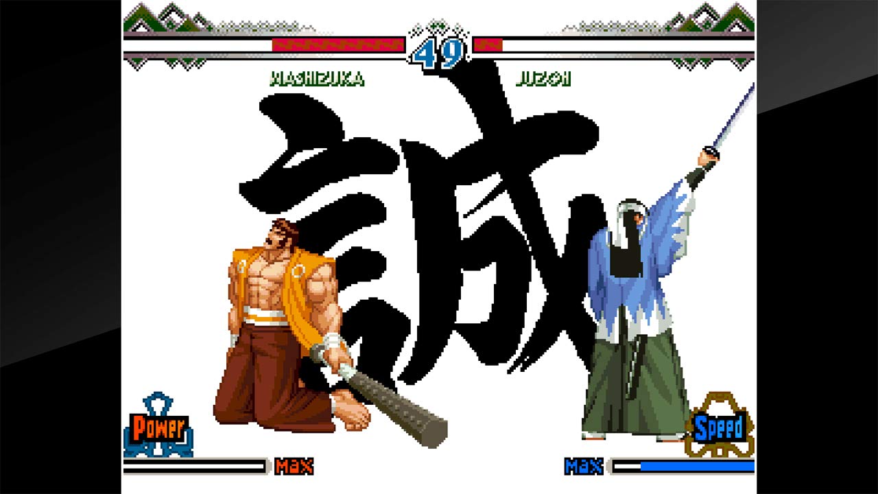 The Last Blade 2 - Limited Run 358