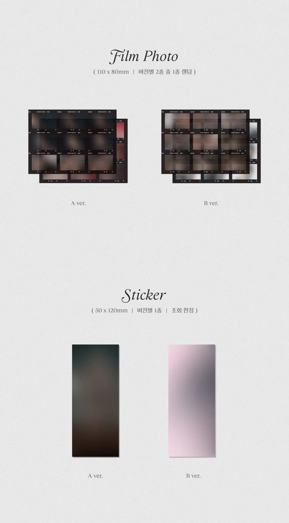 DREAMUS Kwon EUNBI IZ*ONE - 3rd Mini Album Lethality CD (A ver, CD Only (No Poster)), (VDCD6928)