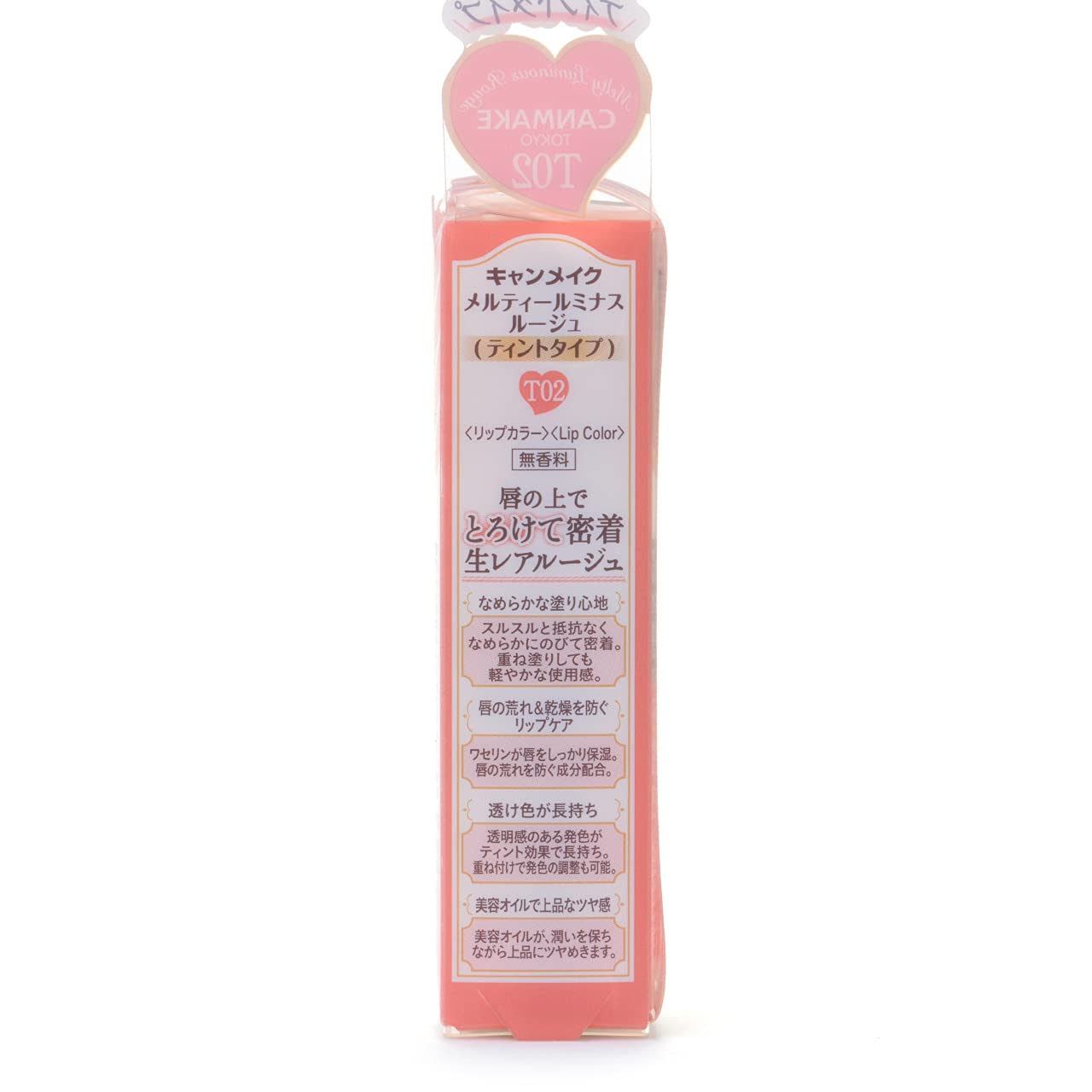 CANMAKE Melty Luminous Rouge Tint (02 ROSE MILK TEA)