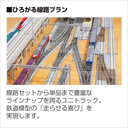Kato USA, Inc. N V3 Rail Yard Switching Set, KAT208621 20-862