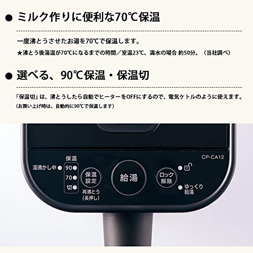 ZOJIRUSHI Microcomputer Boiling Electric Pot"STAN." (BLACK) CP-CA12BA【Japan Domestic Genuine Products】【Ships from Japan】