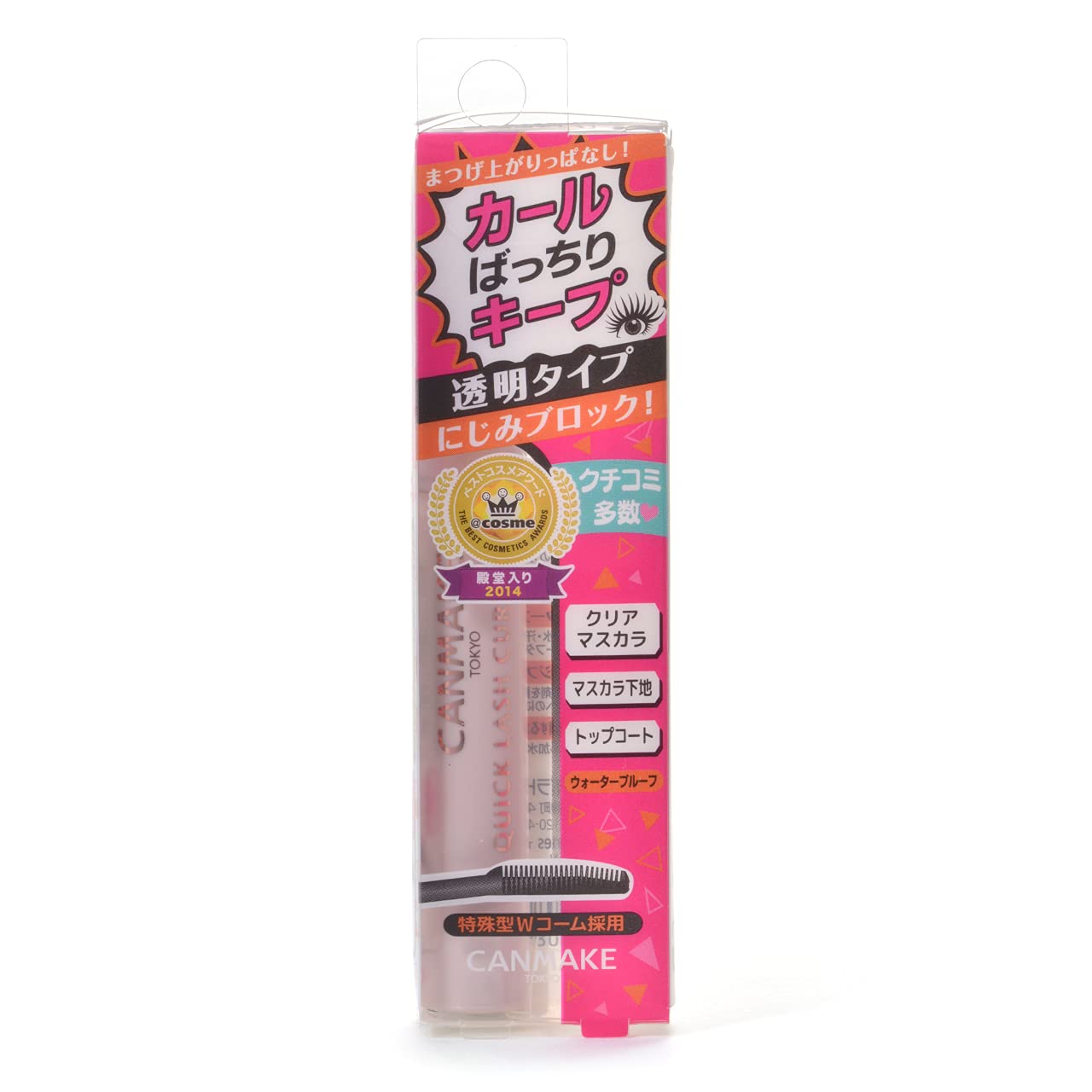 CANMAKE Quick Lash Curler