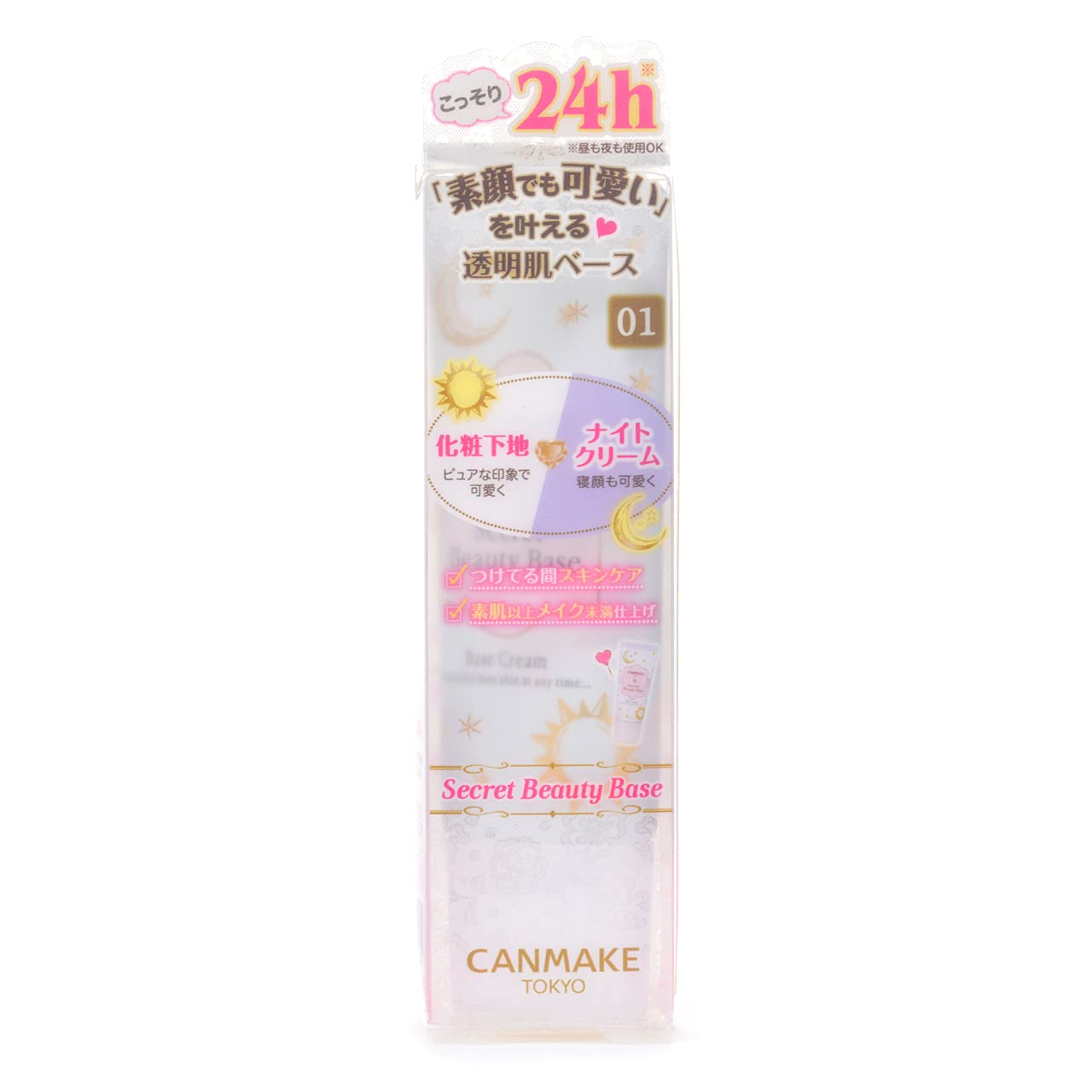 CANMAKE Secret Beauty Base 01 Clear Natural