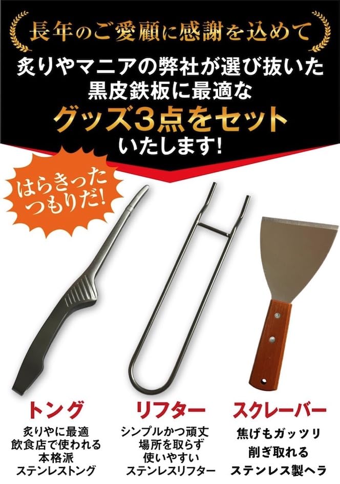 iwatani aburiya plate?Grill plate for Iwatani Aburiya?The ABURIYA net can be changed to an iron plate.?
