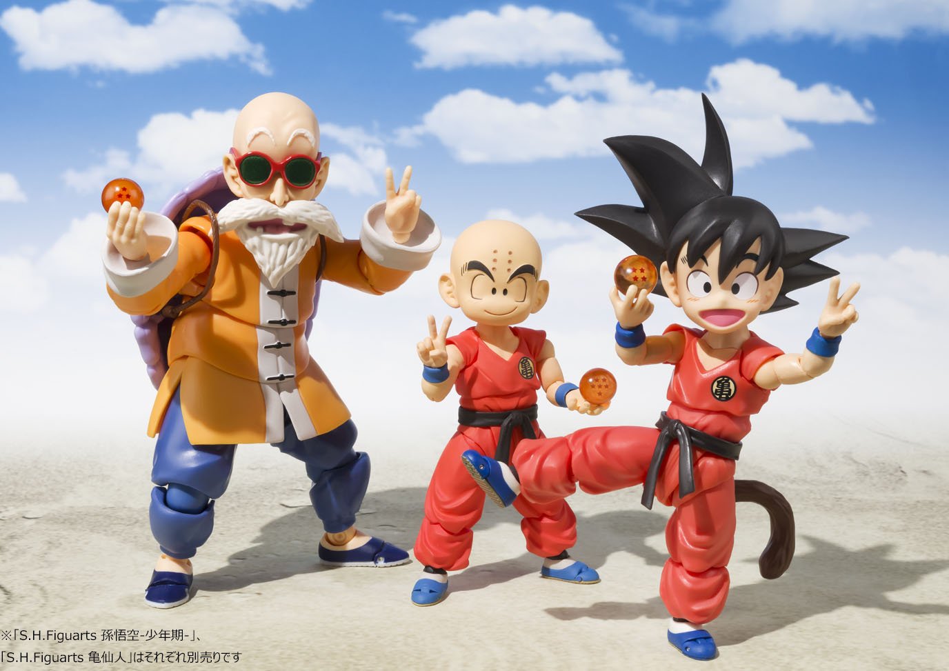 TAMASHII NATIONS S.H.Figuarts Krillin-The Early Years Dragon Ball Action Figures