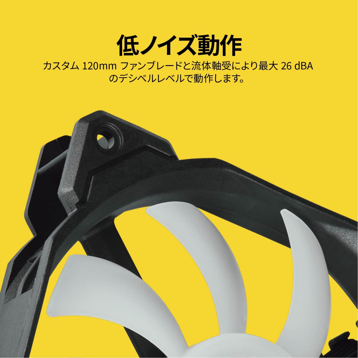Corsair iCUE SP120 RGB Pro Performance 120mm Fan, Single Pack