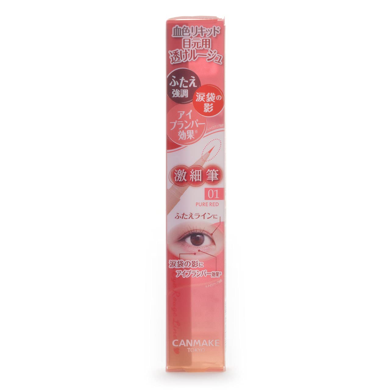 CANMAKE 3way Slim Eye Rouge Liner 01 Pure Red