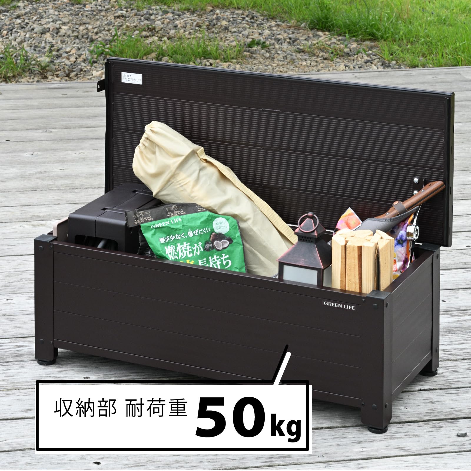 Green Life AFS-84N Bench Stocker, Storage Bench (W x D x H): 33.1 x 14.4 x 12.6 inches (84 x 36.5 x 32 cm), Seat Load Capacity 220.5 lbs (100 kg), Storage Rack, Warehouse, Veranda, Outdoor, Veranda,