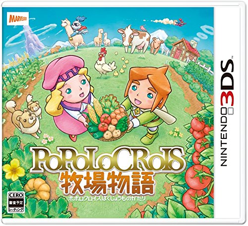 Popolocrois farm