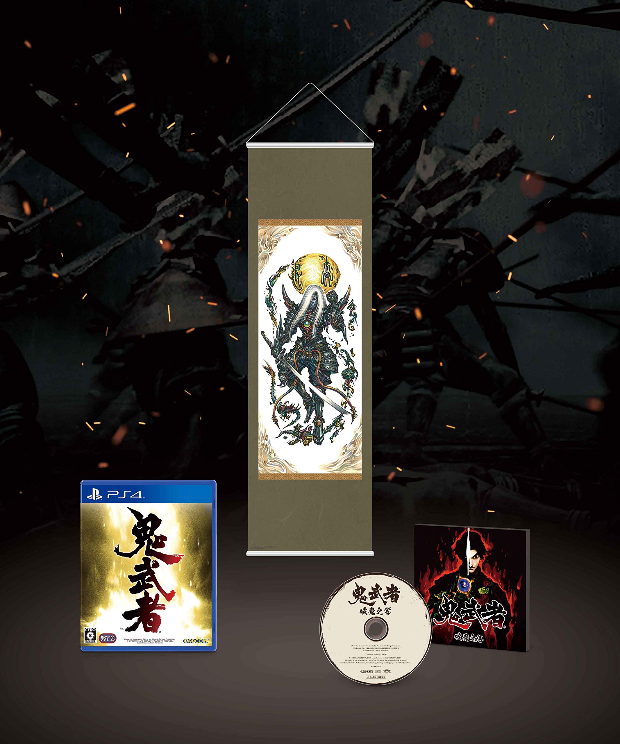PS4 ONIMUSHA Genma Fu-inbako PlayStation4 Game soft Japan CAPCOM BOX