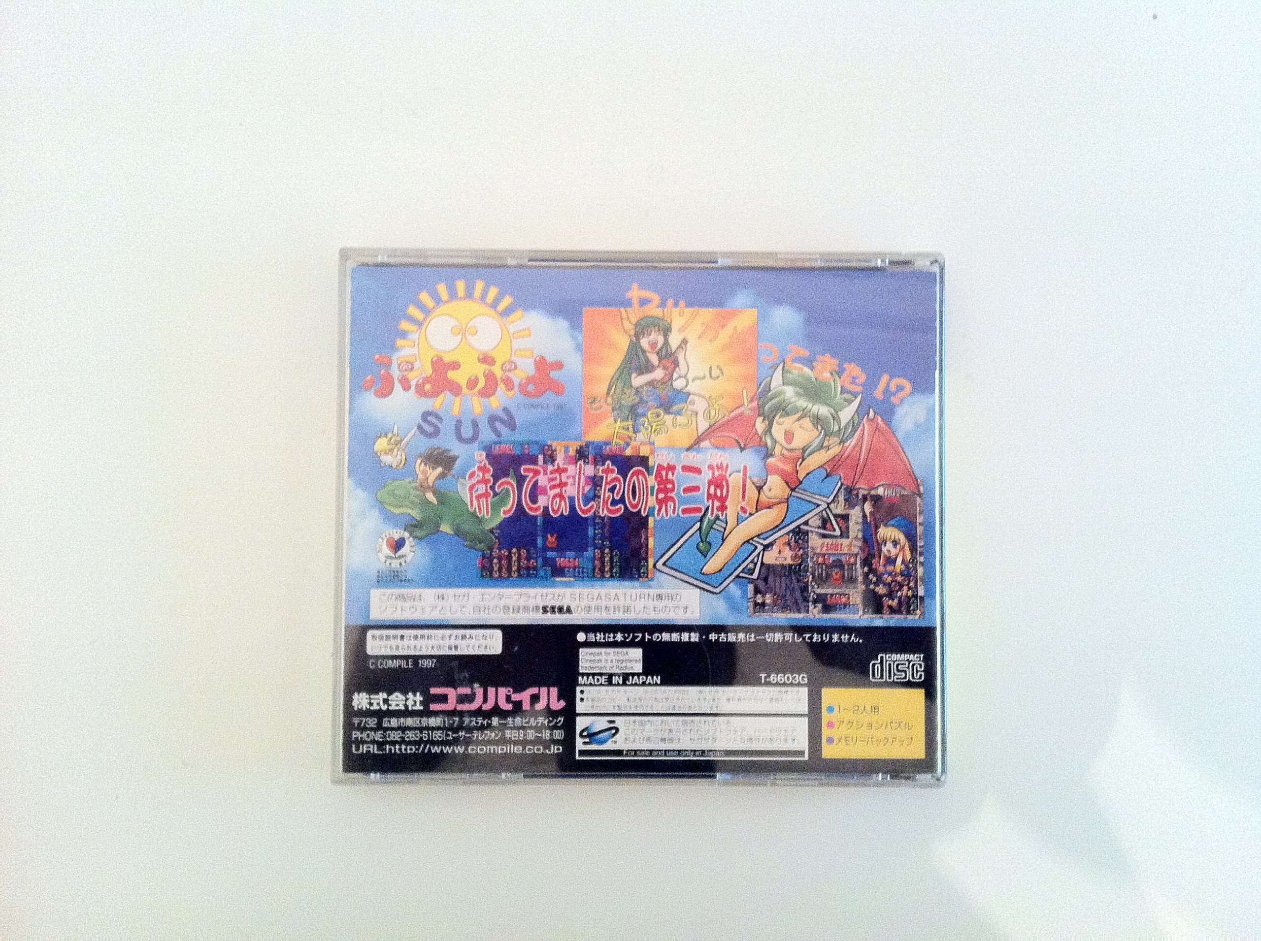 Puyo Puyo Sun [Japan Import] (Sega Saturn) (Pre-Played - CIB - Good)
