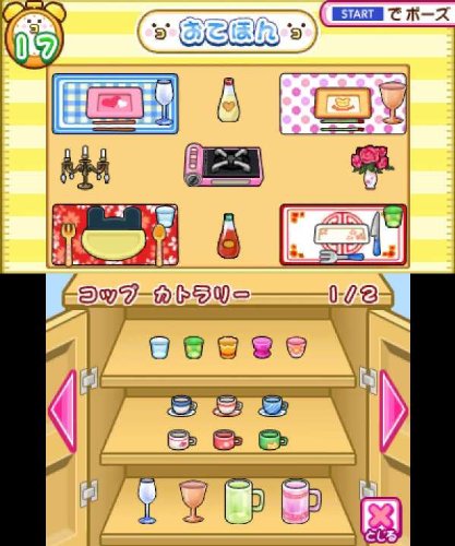 Tamagotchi Daily Ouchi [Japan Import]