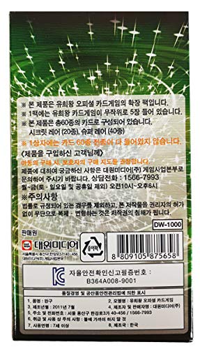 Yugioh Trading Cards Hidden Arsenal 3 Korean Ver / 150 Cards