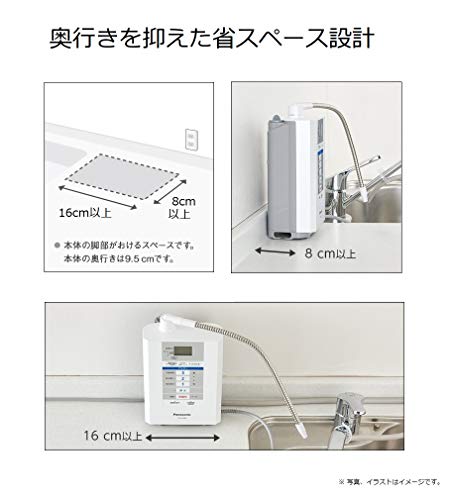 Panasonic Alkaline Ionized Water Charger Pearl White TK β AS30 β W