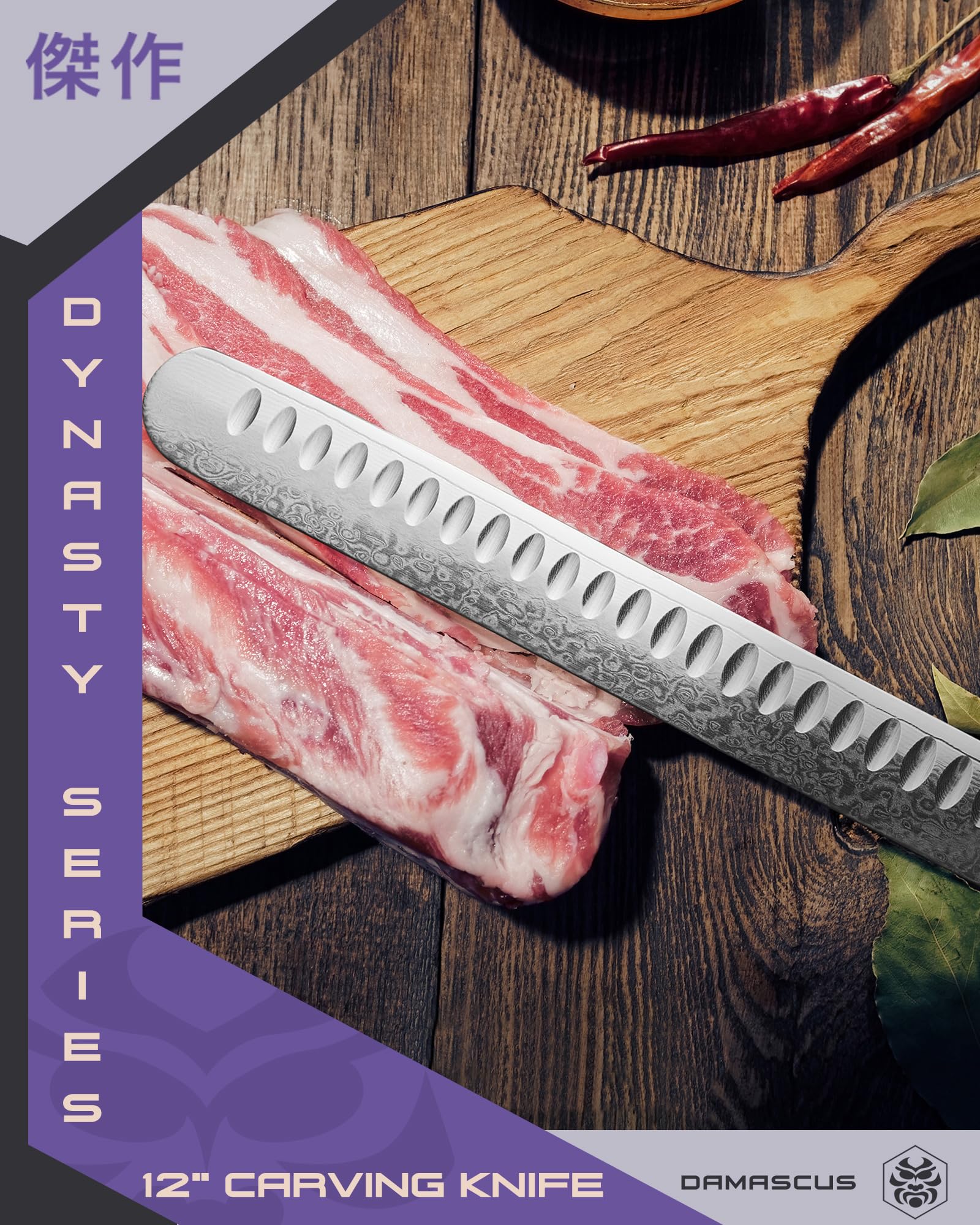 KESSAKU Carving Knife - 12 inch - Damascus Dynasty Series - Razor Sharp - Granton Edge - Forged 67-Layer Japanese AUS-10V High Carbon Stainless Steel - G10 Garolite Handle with Blade Guard