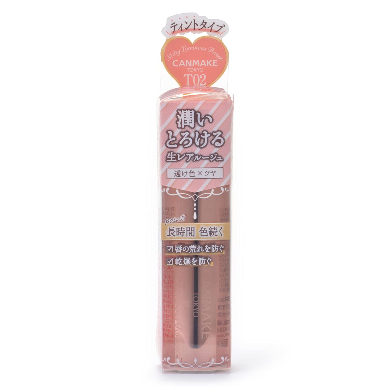 CANMAKE Melty Luminous Rouge Tint (02 ROSE MILK TEA)