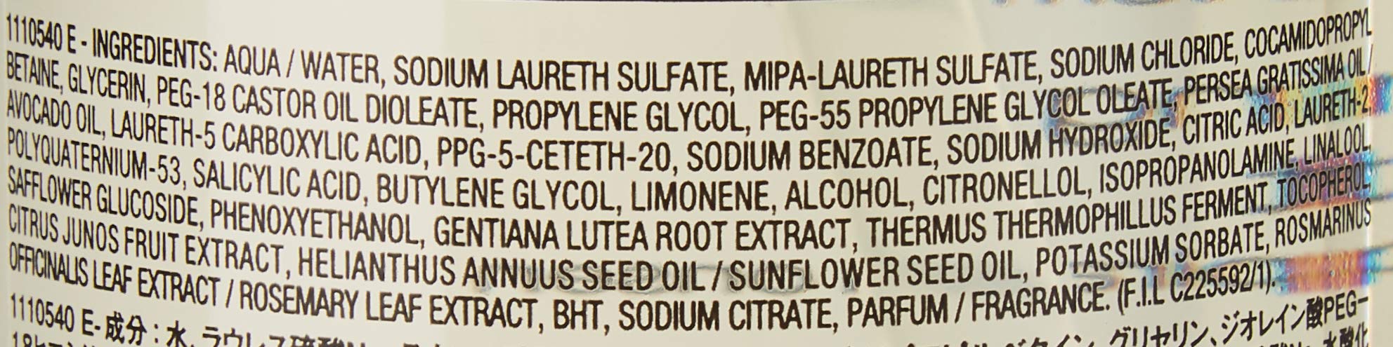 Shu Uemura Cleansing Oil Shampoo Moisture Balancing Cleanser, 13.4 Ounce