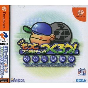 Motto Pro Yakyuu Team wo Tsukurou [Japan Import]