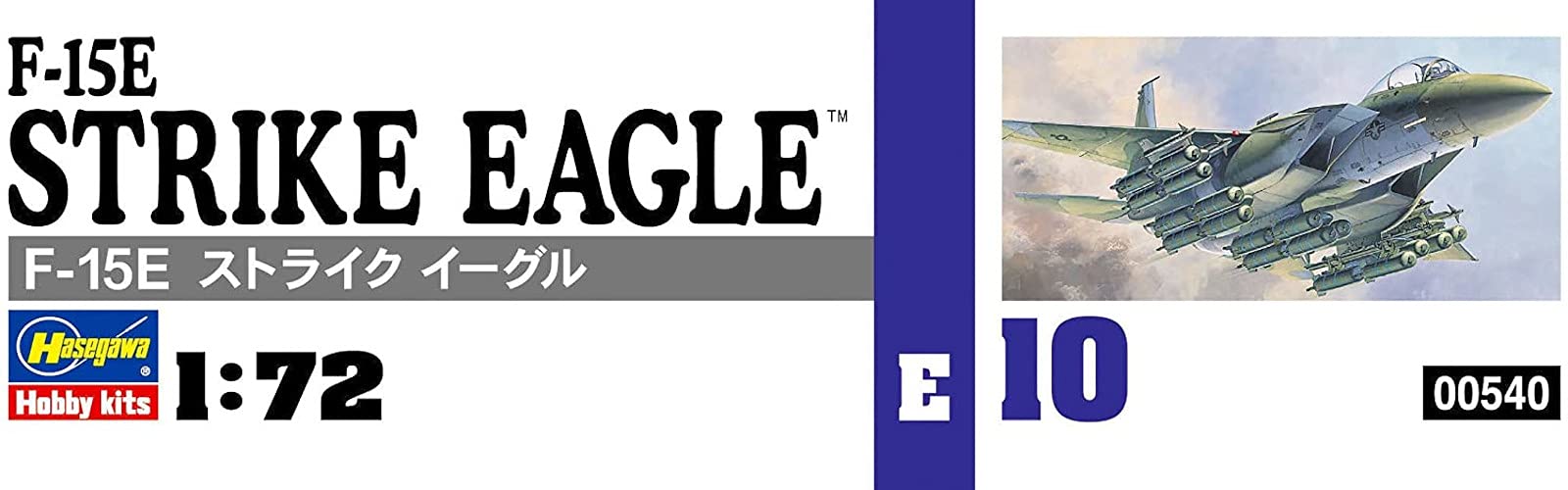 Hasegawa 1:72 Scale F-15E Strike Eagle Model Kit