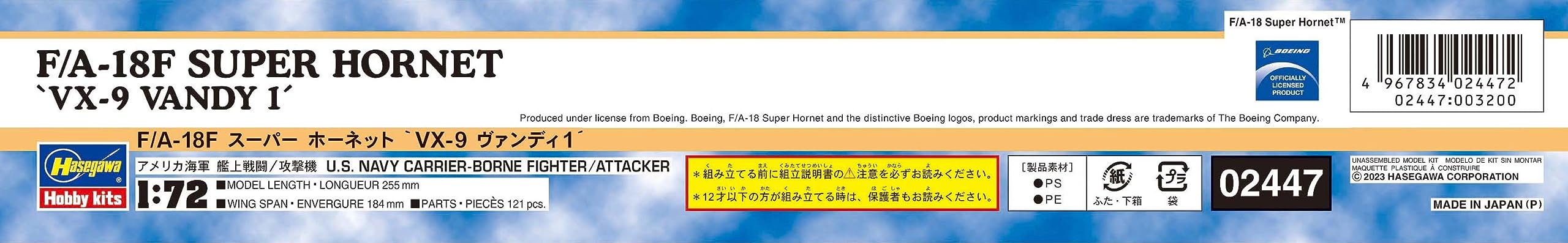 Hasegawa 1/72 F/A-18F Super Hornet 'VX-9 Vandy 1'