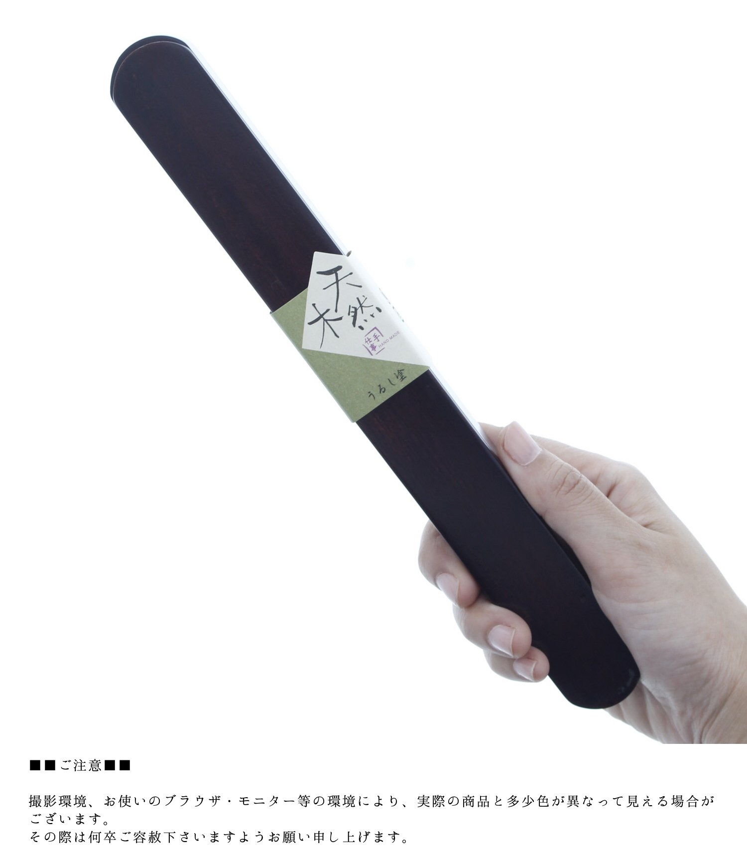 Ishida Wooden Lacquer Chopsticks Case, 9.8 inches (25 cm), Daruma