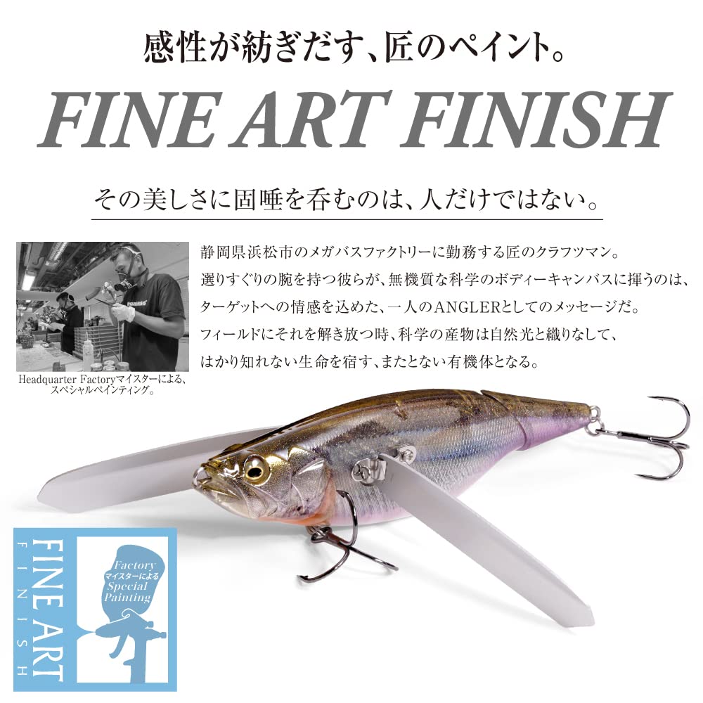 Megabass i-Wing 135 FA Young Ayu