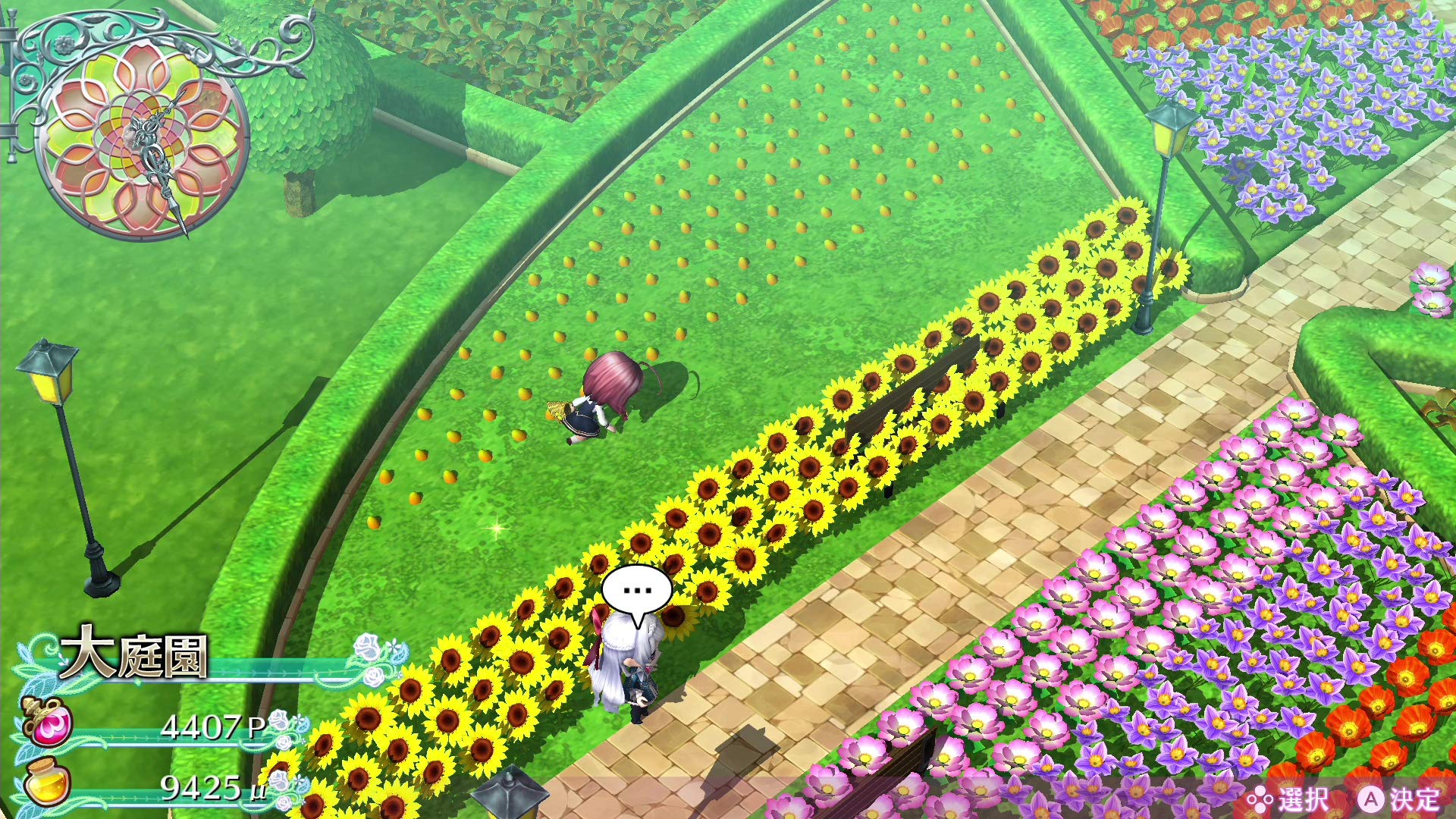 Omega Labyrinth Life (Non-US Version)