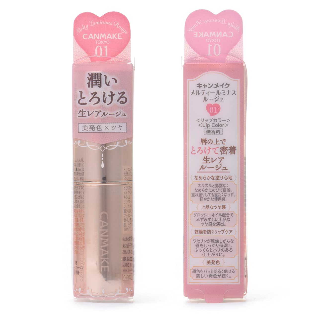 CANMAKE MELTY LUMINOUS ROUGE 01 SWEET PINK