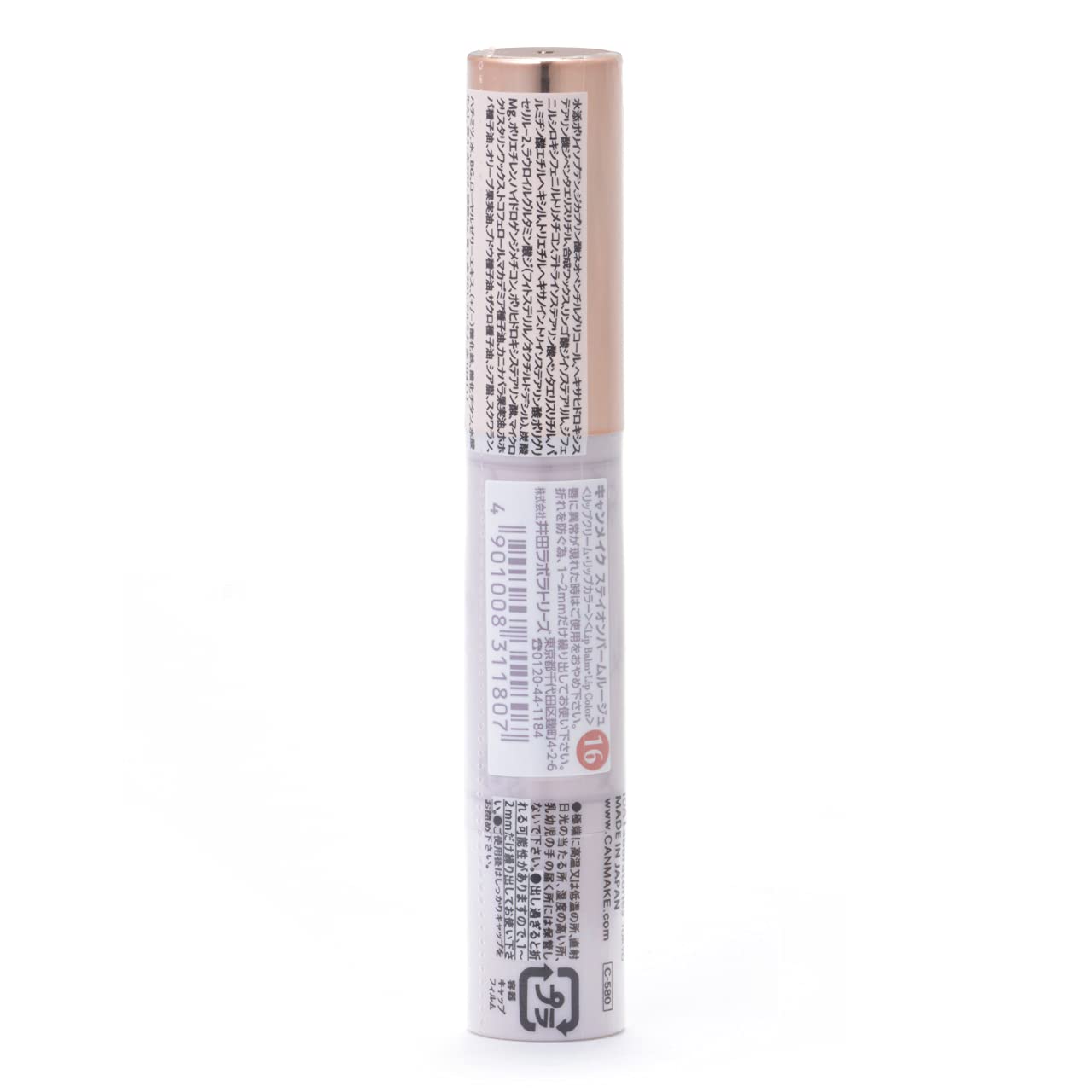 CANMAKE Stay On Balm Rouge 16 Earl Gray Leaf
