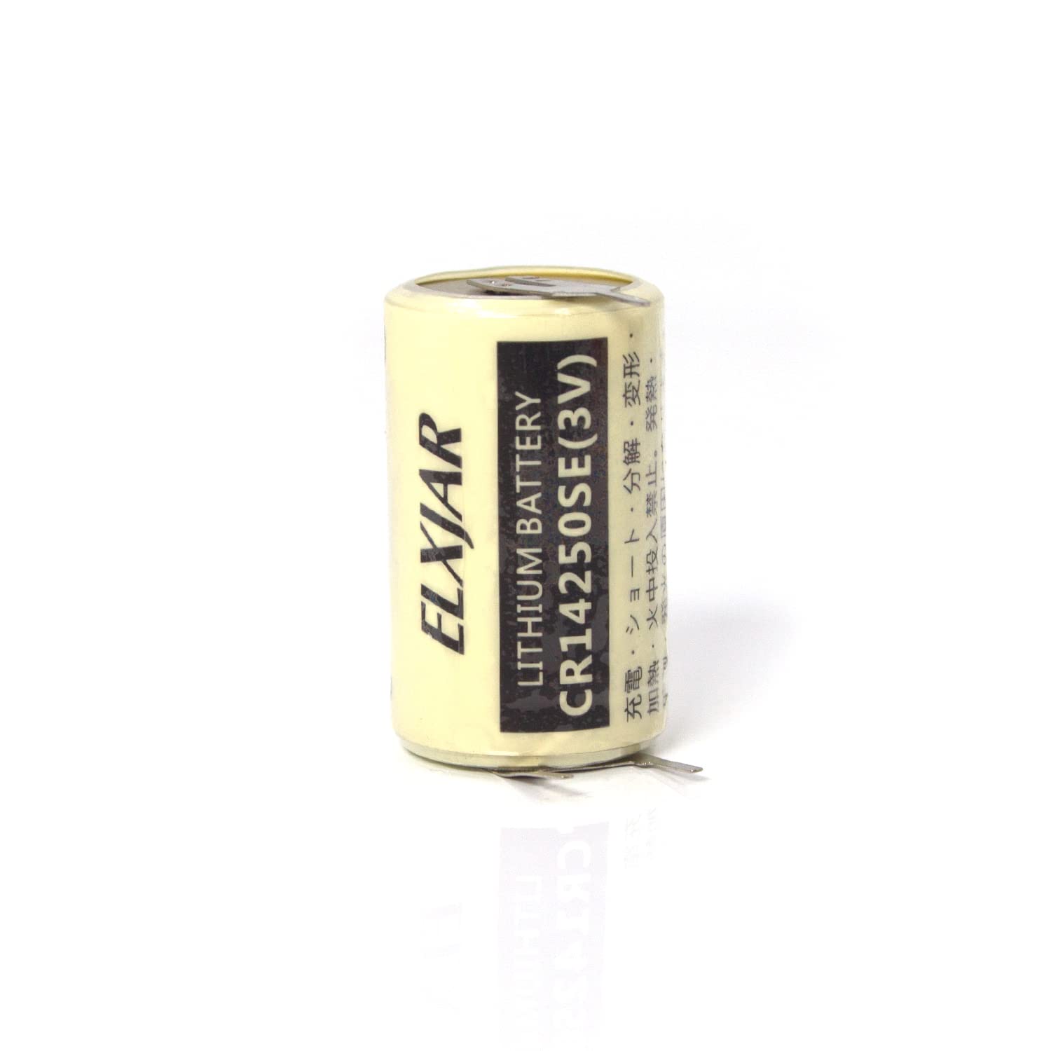 Coonyard (2-Pack) CR14250SE-FT 3-Pin PLC Lithium Battery 3V 850mAh 1/2 AA, Replacment for FDK/Sanyo CR14250SE, 1755-BAT, CR1/2AA, 1/2AA, CR14250, CR14250SET, 1/2R6, 1/2UM3, 1/2ER6