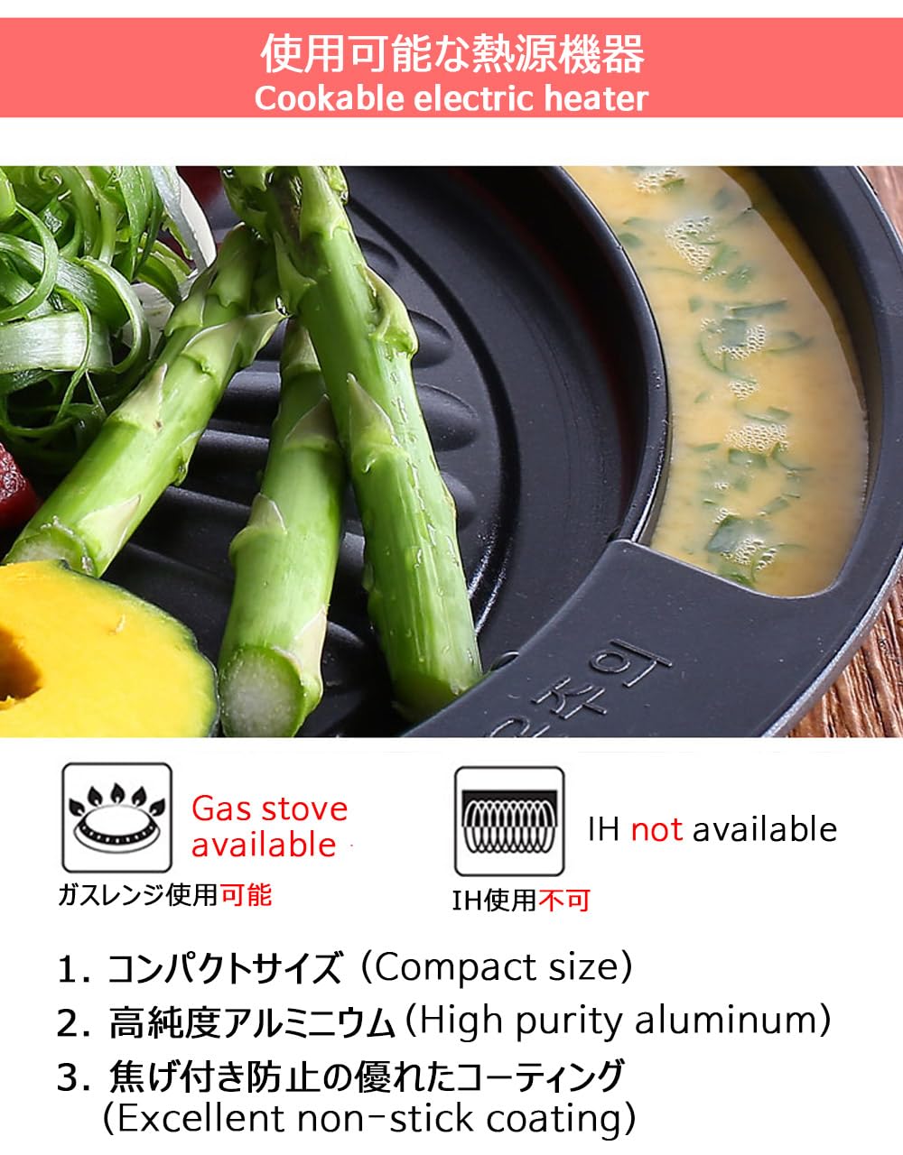 KAZARIKO Korean BBQ Egg Grill Pan Indoor & Outdoor Perfect for Pork Belly Nonstick Cast Aluminum Plate 11.8" Size