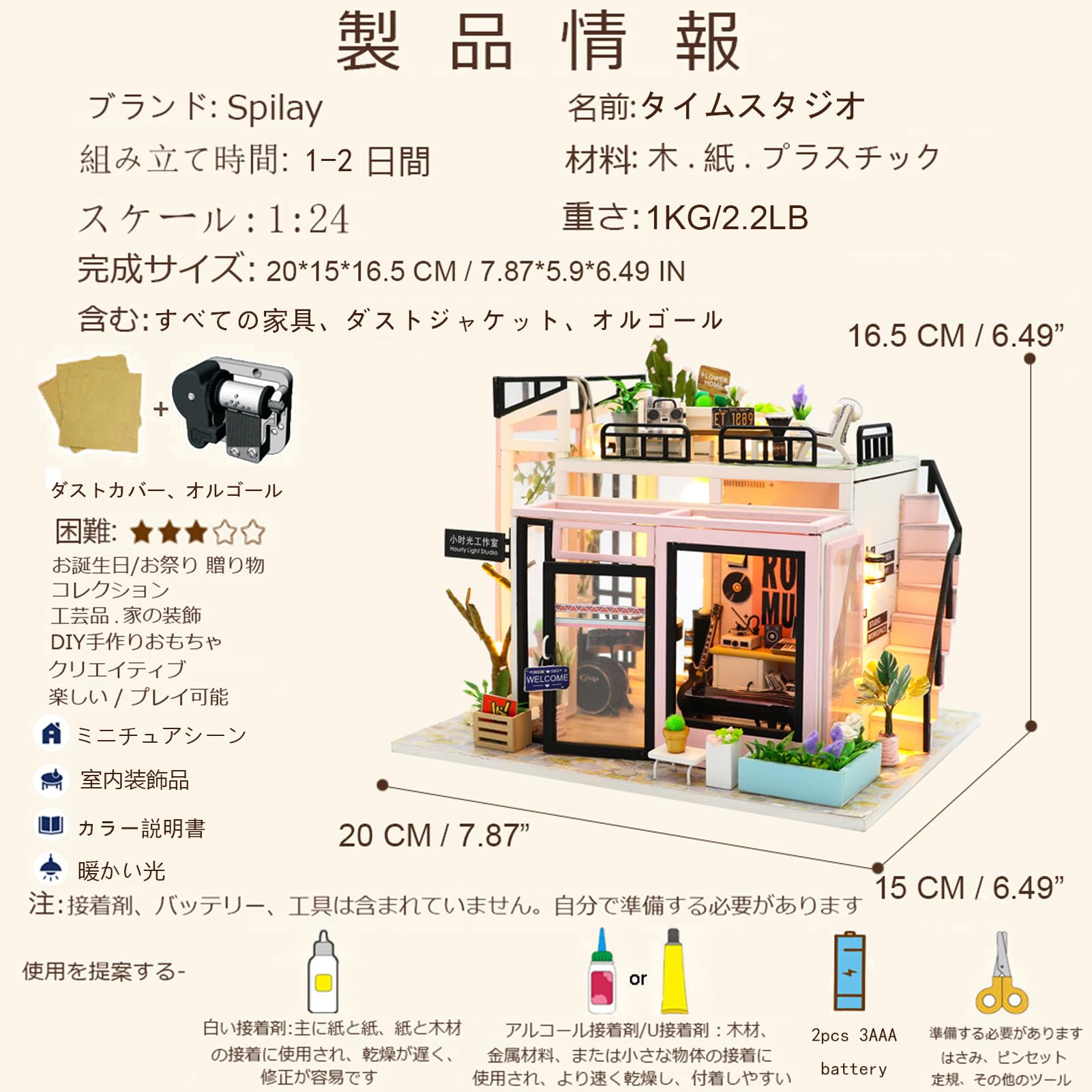 Spilay DIY Miniature Dollhouse Kit with Wooden Furniture,DIY Dollhouse Kit with Dust Proof and Music Movement,1:24 Scale Creative Room for Romantic Valentine's Gift(Time Studio)