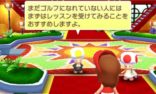 Mario Golf World Tour for 3DS (for Japanese 3DS System Only)
