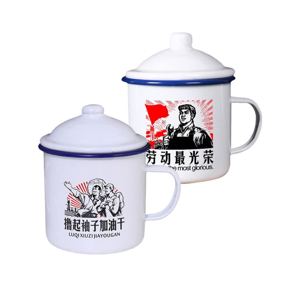 DOITOOL Enamel Camping Mug Coffee Cup: 2pcs 370ml Chinese Vintage Enamelware Campfire Tea Cups with Lid Portable Drinking Cups for Hiking Backpacking Indoor Outdoor