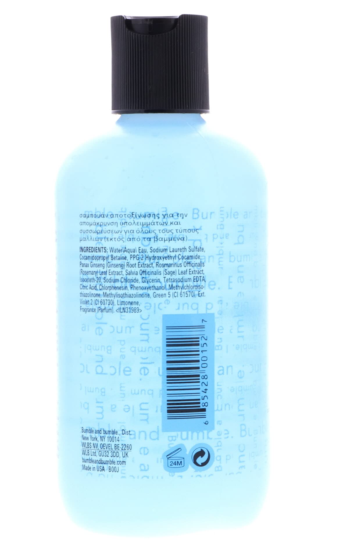 Sunday Shampoo Bumble and Bumble 8 oz Shampoo For Unisex