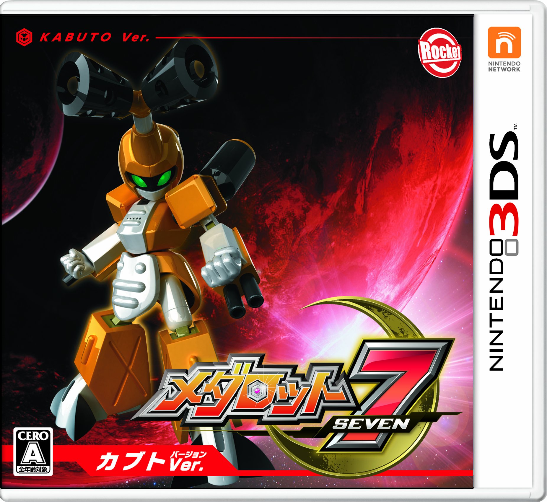 MEDAROT 7 SEVEN KABUTO Ver. With AR Trading Cards for 3DS (Japanese Import)