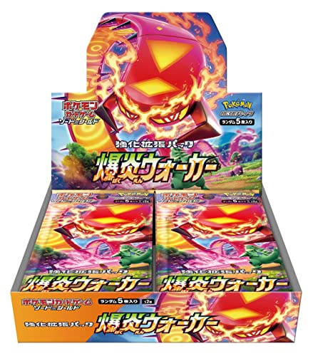 Pokemon Card Game Sword & Shield Expansion Pack Explosion Walker Box