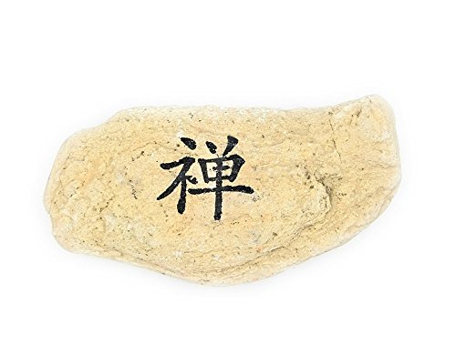 Royal Brands Yin and Yang Zen Garden with Buddha, Rake, Sand and Rock Garden, and Incense Holder β Peace and Tranquility (9"x9"x6")