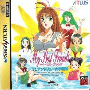 My Best Friends: St. Andrew Jogakuin Hen [Japan Import]