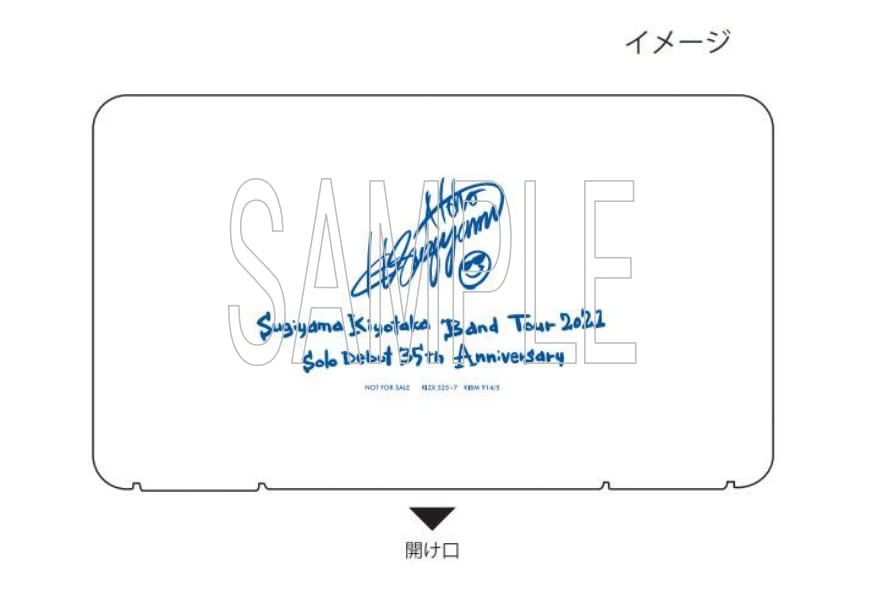Sugiyama Kiyotaka Band Tour 2021 - Solo Debut 35th Anniversary - DVD (with Mask Case)