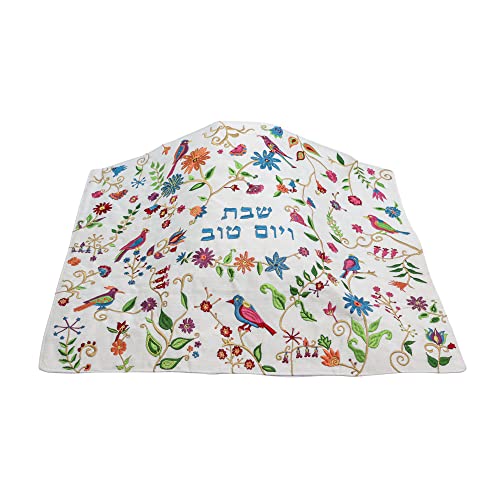 Emanuel Yair Silk Embroidered Challah Cover for Shabbat and Yom Tov -19.5 x 15.5 Inch - Judaica Gift Birds & Flowers CMG-23