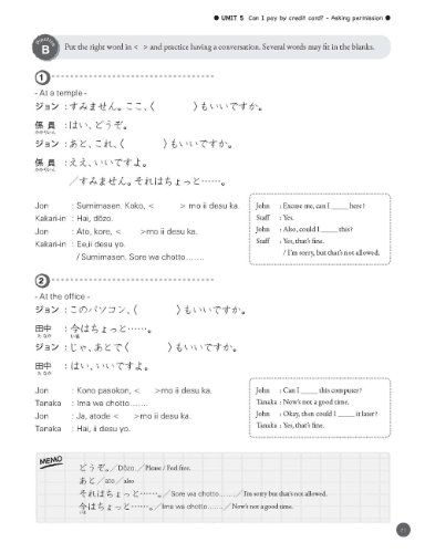 Nihongo Fun&Easy: Survival Japanese Conversation For Beginners