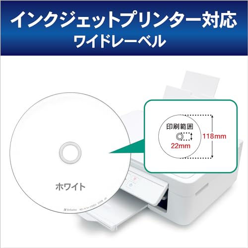 Verbatim VBR260RP50SV1 Verbatim Single Recording Blu-ray Disc BD-R 50GB 50 Sheets White Printerable Double Layer 1-6x Speed