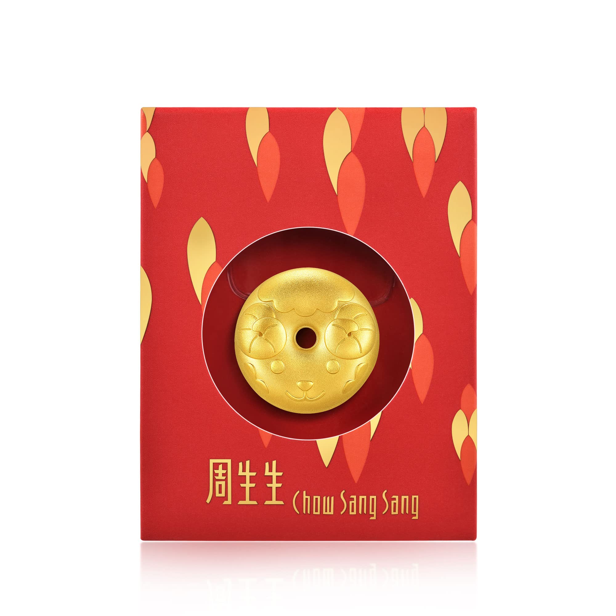 Chow Sang Sang 999.9 24K Gold Price-by-Weight 19.98g Gold Chinese Zodiac Ingot (Goat)