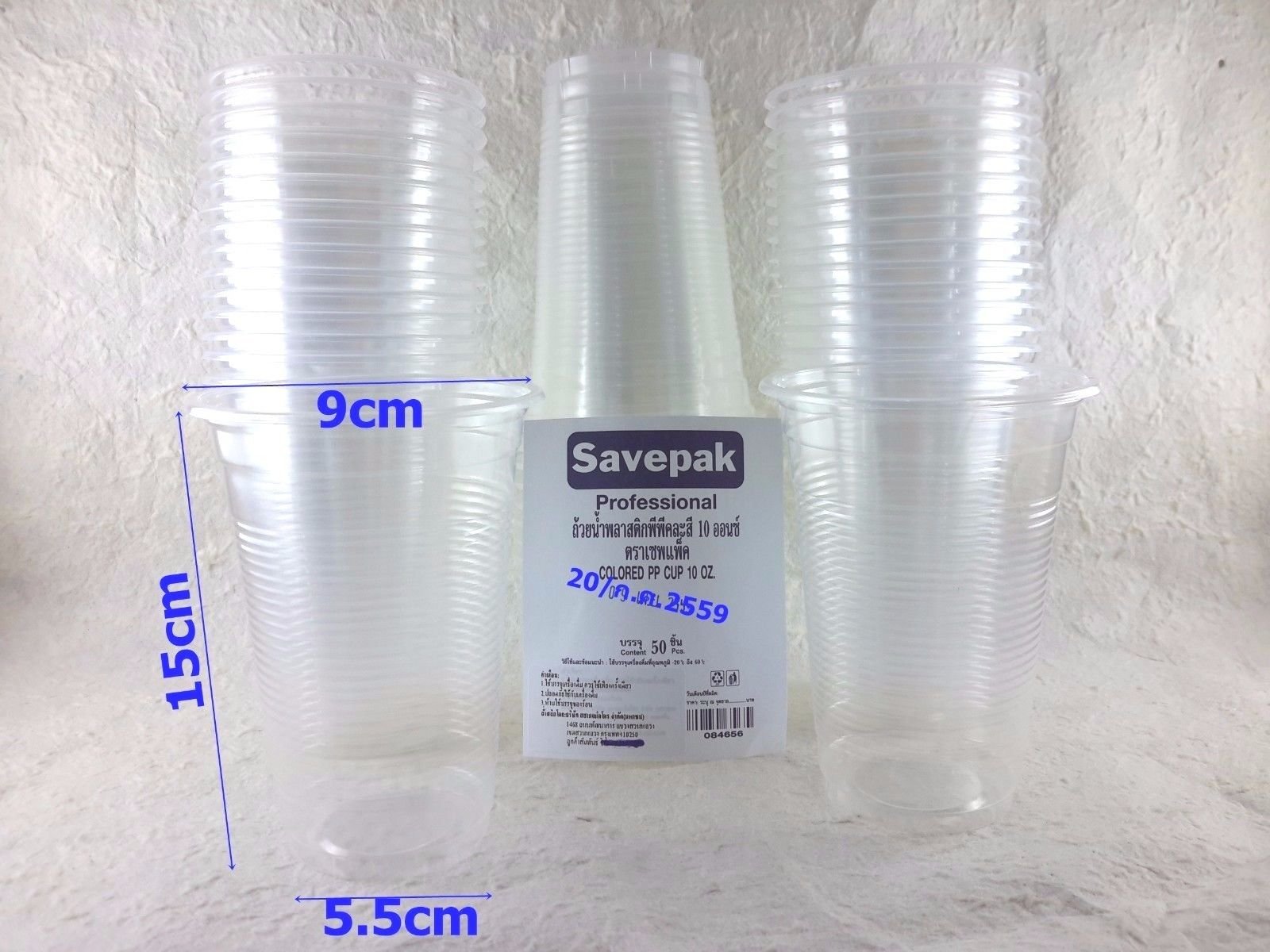 Clear Plastic Party Disposable Cups Drinking Glass cups dixie PP Cup 22 oz 100 pcs
