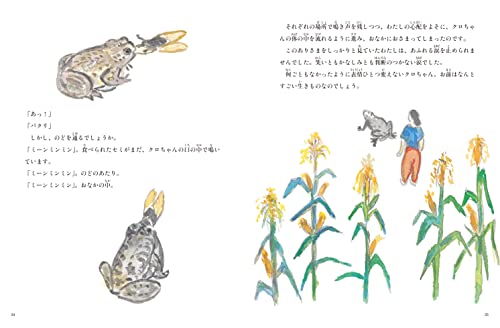 月刊