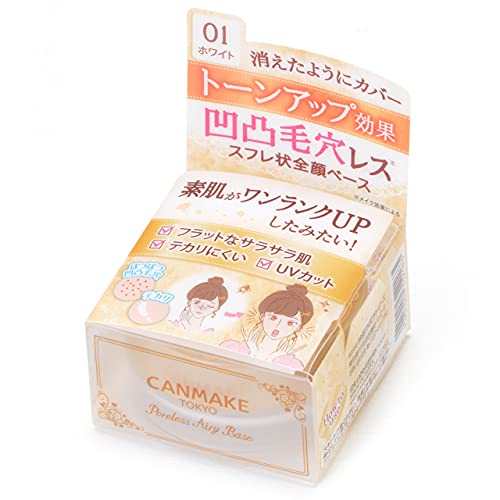 CANMAKE Poreless Airy Base, Makeup Primer, Pore Cover 0.31 oz (9.0 g) (01 Pure White)