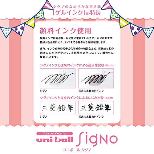 uni-ball Signo Um-151 Gel Ink Pen - 0.38 Mm - 10 Set (Black)