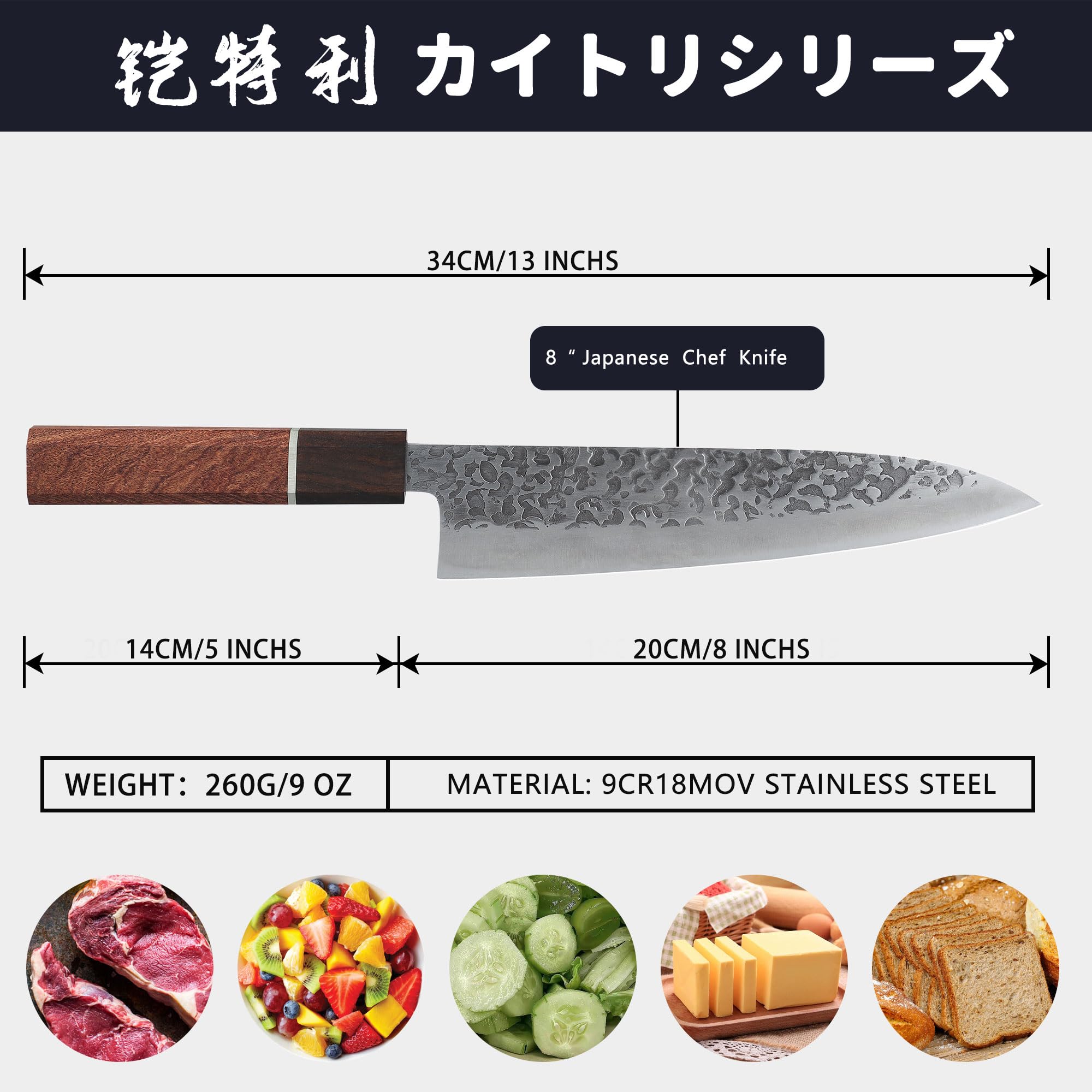 Japan Knife, Japanese Chef Knife - Sharp Kitchen Knife 8'' Gyutou Chef's Knives 9CR18MOV Steel Knife, Unique Gifts for Your Lovers, Kitchen Gadgets with Premium Gift Box