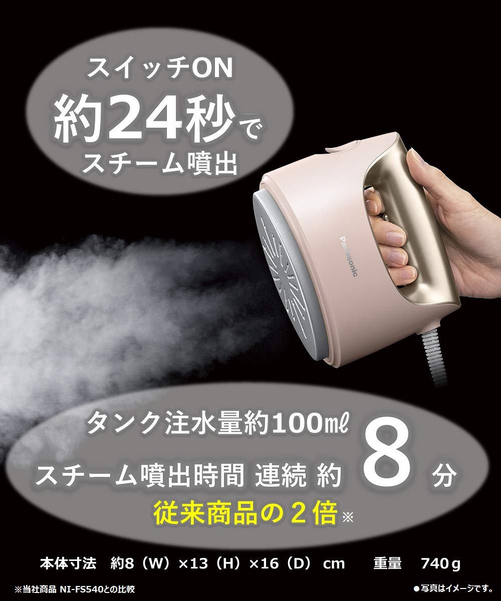 Panasonic Steam Iron Large Tank Model Pink Gold NI-FS750-PN Japan Import